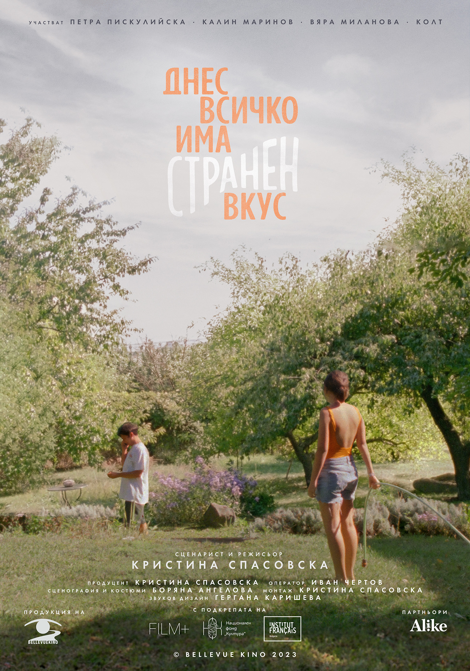 COLLECTABLE STORIES: EVERYTHING TASTES STRANGE TODAY